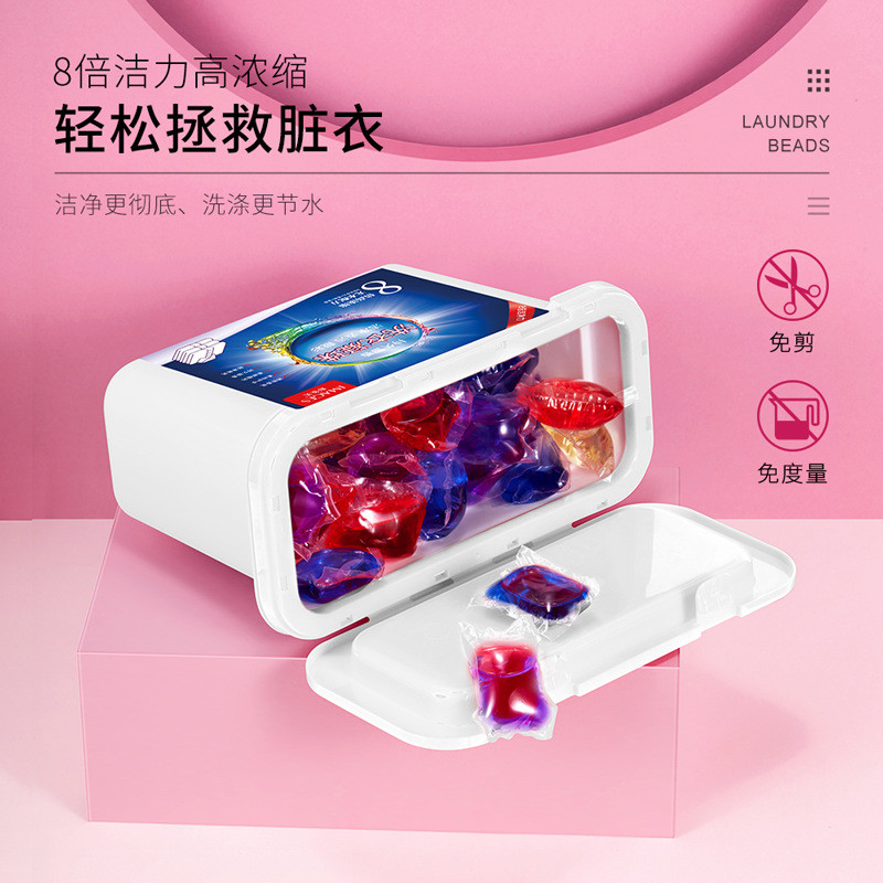Image Beauty Laundry Beads Deep Cleansing Care Clothes Washing Machine ...