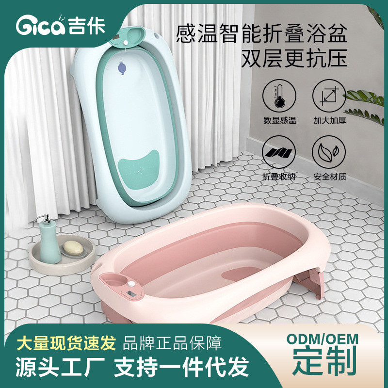 Tab Mandi Bayi Boleh Lipat Plastik Tebal Tab Mandi Baru Lahir Pengesan ...