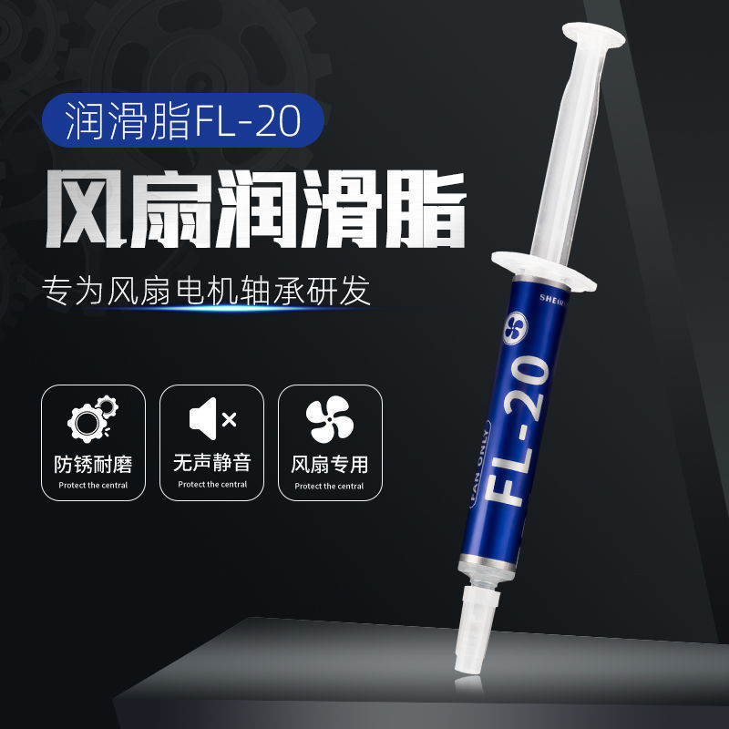 95% Praise Rate Fan Lubricating Oil Computer Desktop CPU Keyboard ...