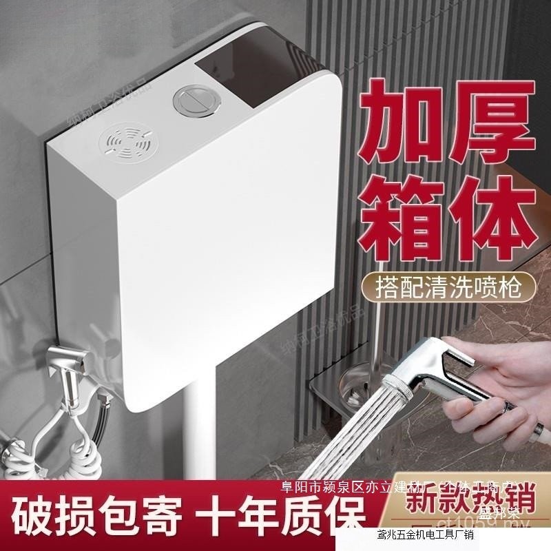 Energy-saving Flush Wall-Mounted Flusher Urinal Water Tank Set Water ...