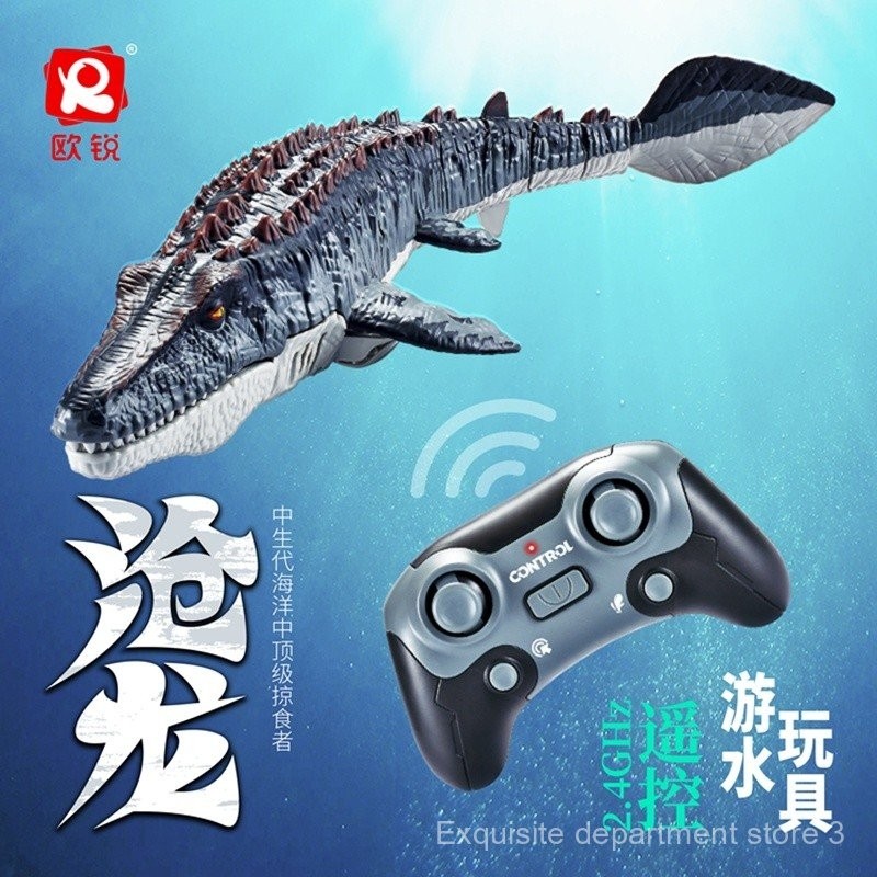 [1965 People Collection] Remote Control Mosasaurus Dinosaur Electric ...