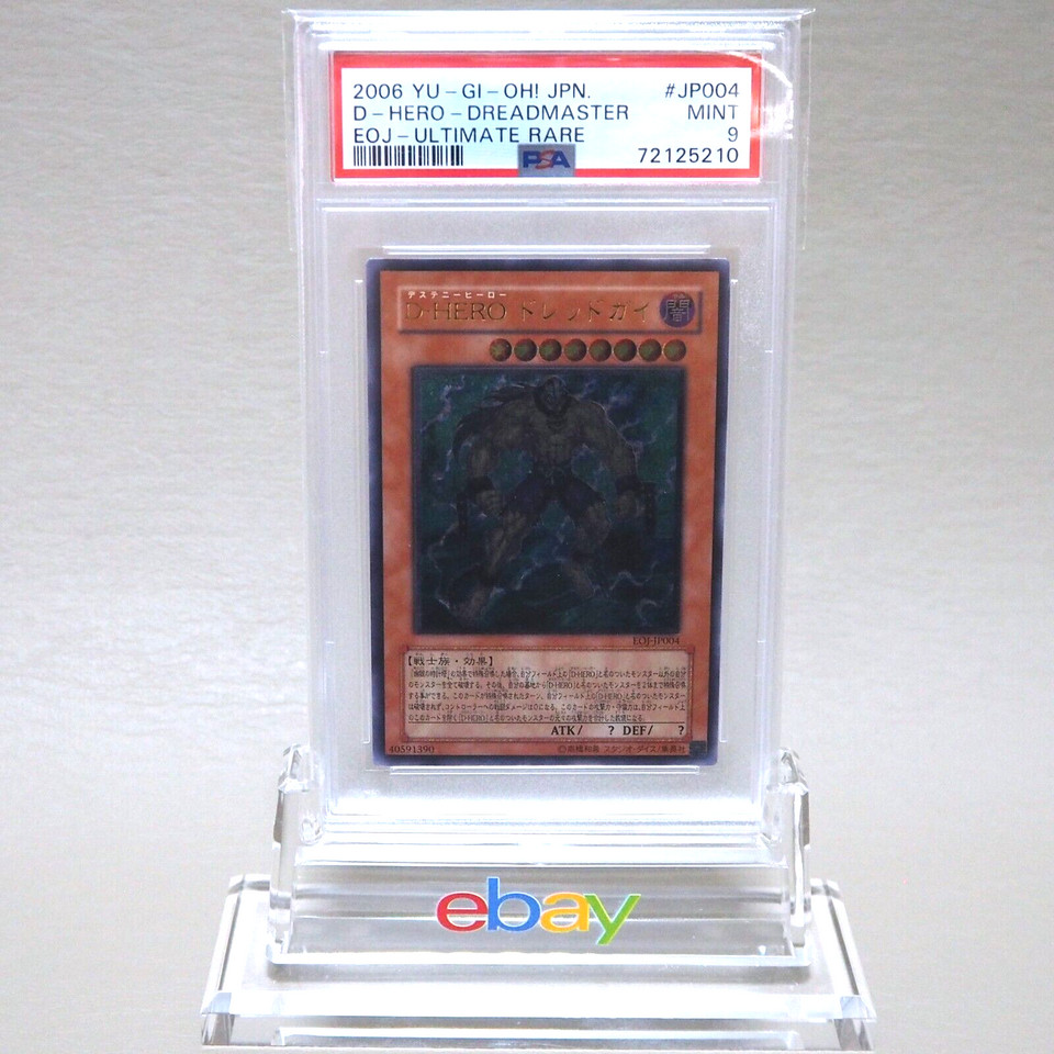 Yu-Gi-Oh PSA9 Destiny HERO Dreadmaster EOJ-JP004 Ultimate 2006 Japanese ...