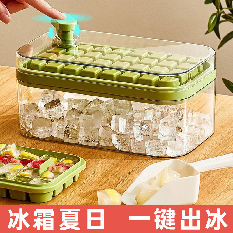 Push Type Ice Box Grade Ice Box Ice Tray Ice Cube Box Household ...