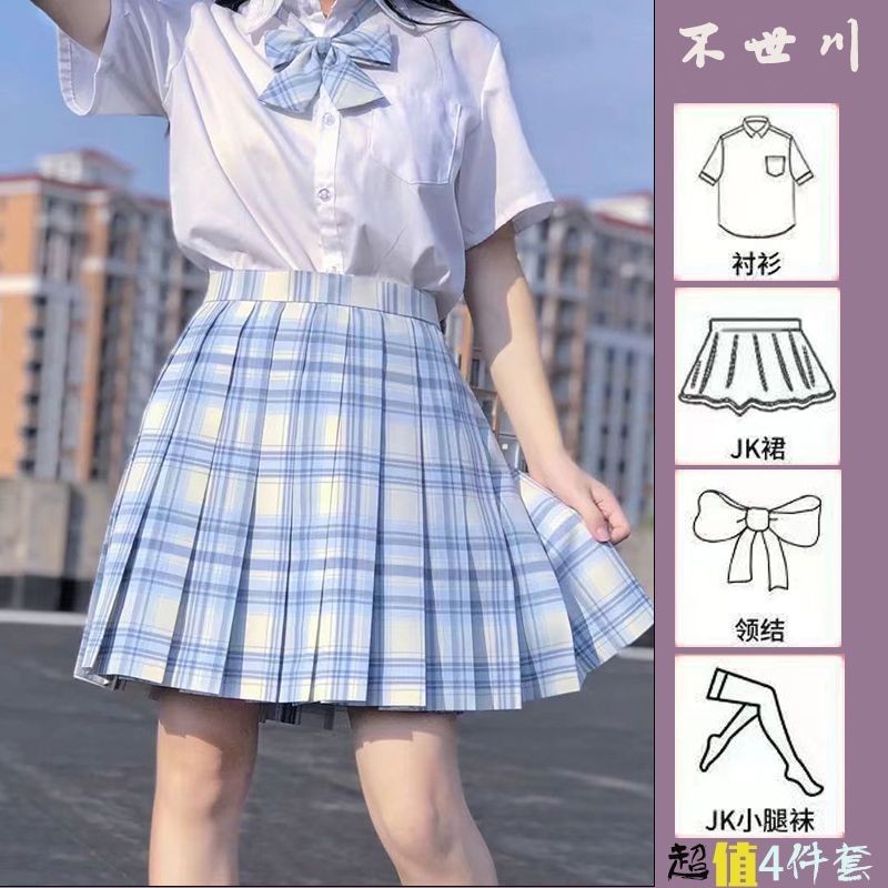 Jk Uniform Suit Summer Preppy Pleated Skirt Girls Skirt Full Set School Uniform Short Skirt ...
