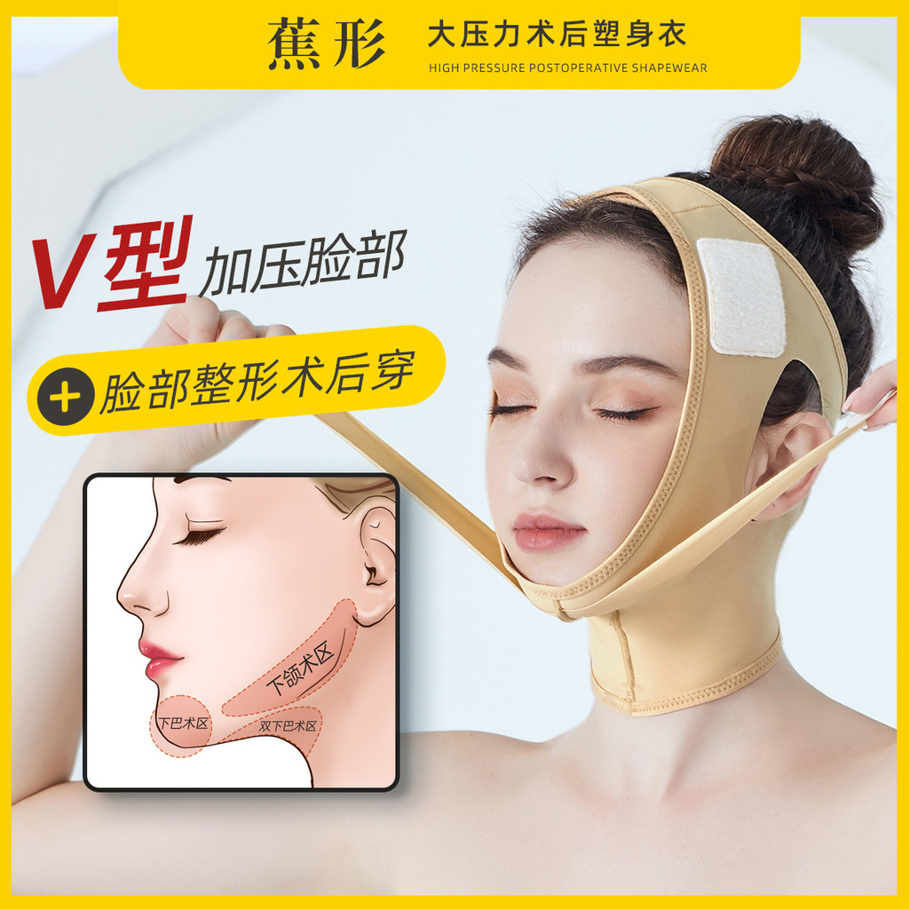 Banana-shaped Pulled Surface Suction Headgear Fat Absorption ...