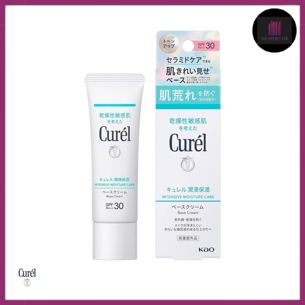 Kao Curel Sunscreen UV Protection Face Base Cream SPF 30 PA+++ [30 g ...