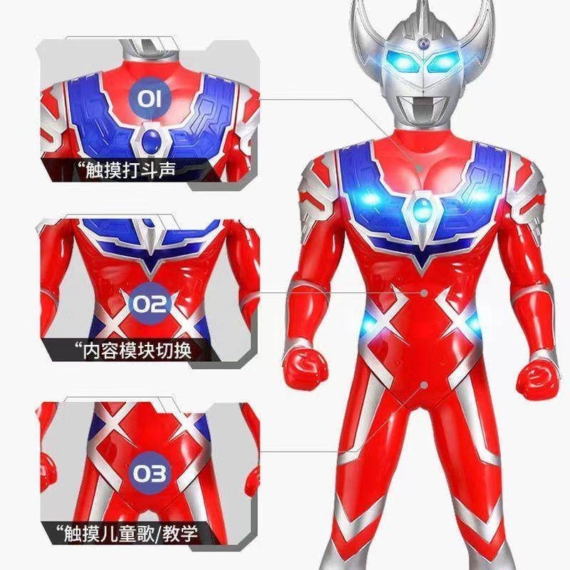 Ultraman Toy Extra-large Spans Ultraman Superman Intelligent Early ...