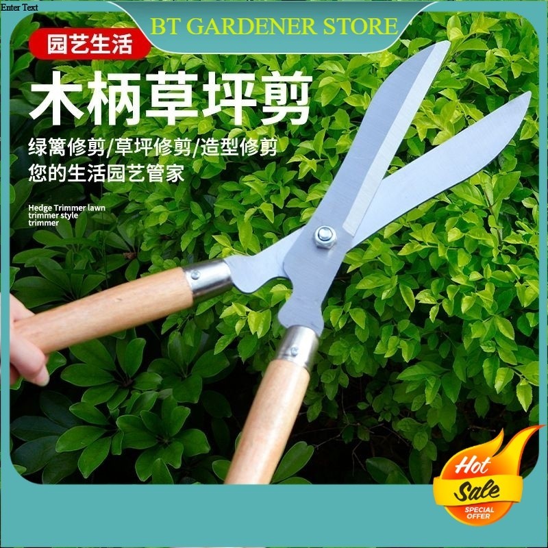 Strong Garden Hedge Shears Grass Shear Grass Trimmer Grass Cutter ...