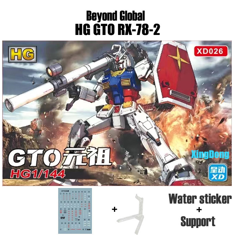 Gundam HG RGM-79S GM Spartan Casval Rem Deikun RX-78C.A Psycho Zaku II Schwarzette Assembly ...