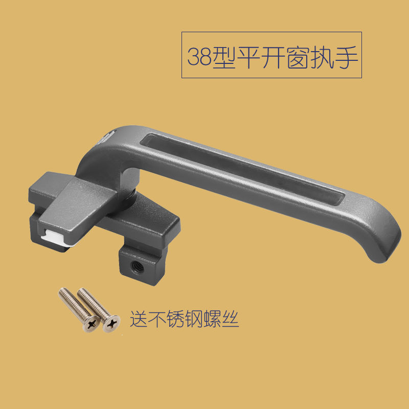 Thickened Old-fashioned Aluminum Alloy Window Handle 38 Color Aluminum ...