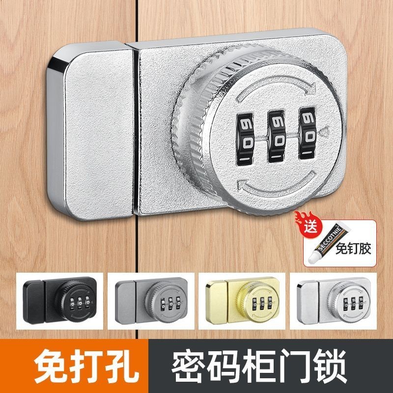 No-punch password latch latch Interior door lock toilet door latch ...