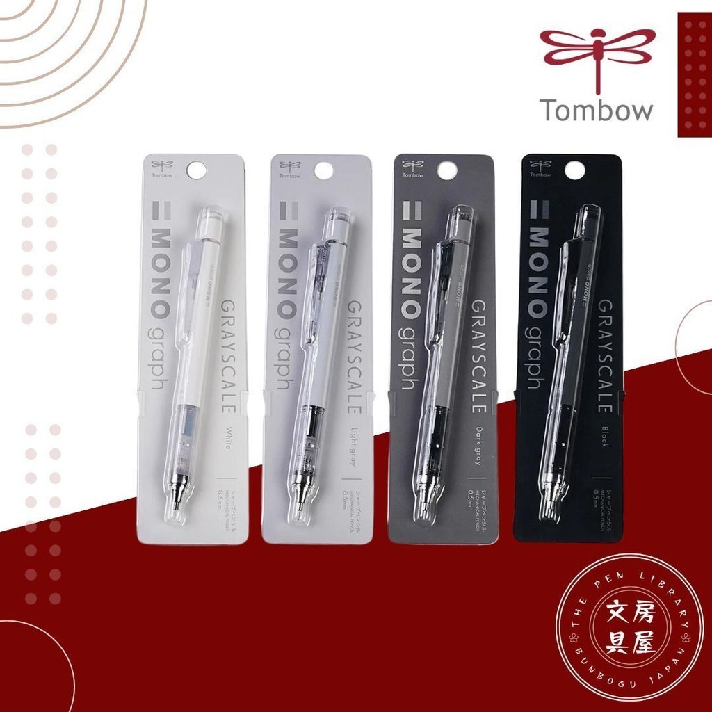 Tombow Pencil Mono Graph Gray Scale Series Mechanical Pencil (0.5mm ...
