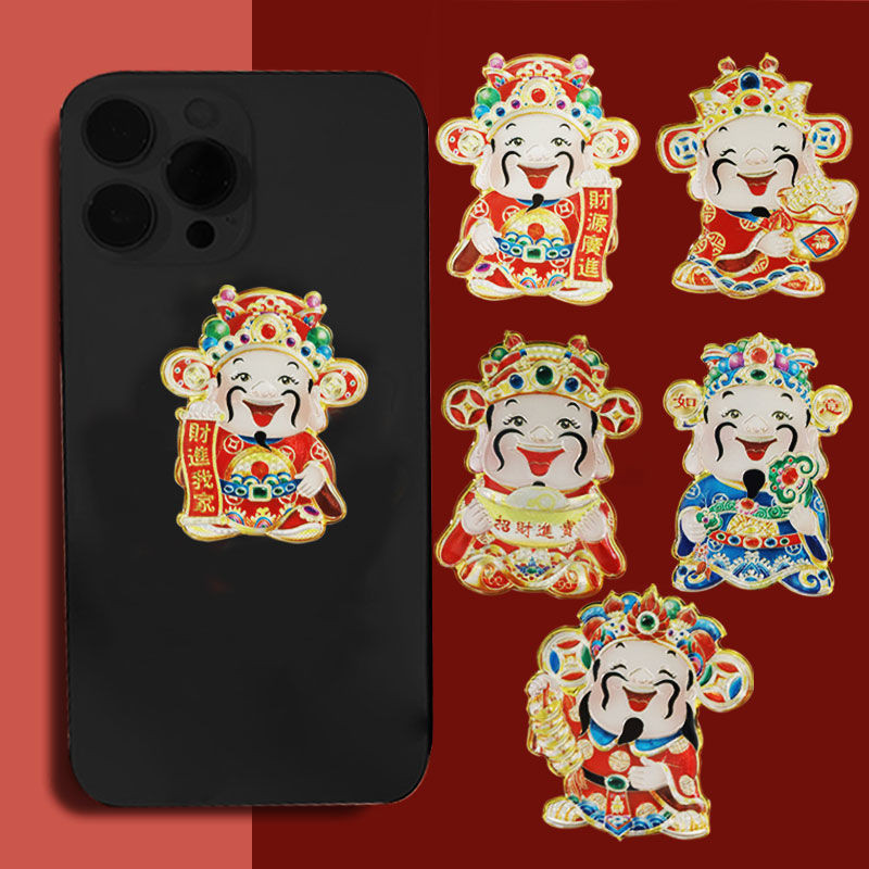 2024 Mobile Phone Sticker God of Wealth Refrigerator Sticker Fortune ...