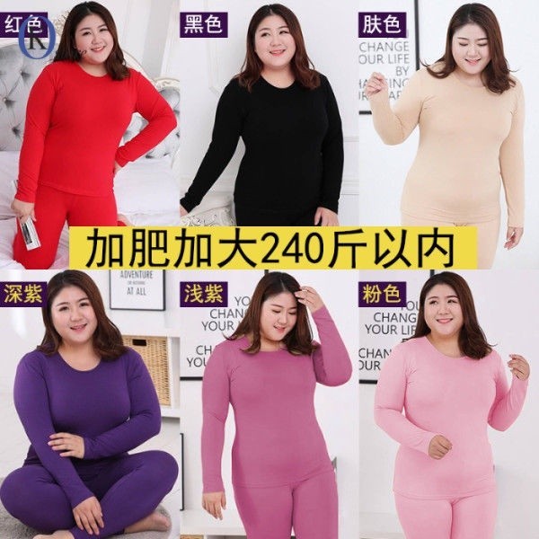 100 kg Wearable Thermal Clothing Extra Plus Heating Clothing Inner ...