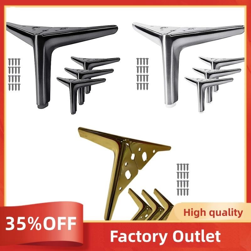Cabinet Metal Feet Modern Furniture Feet for Cabinet Sofa Table Chair ...