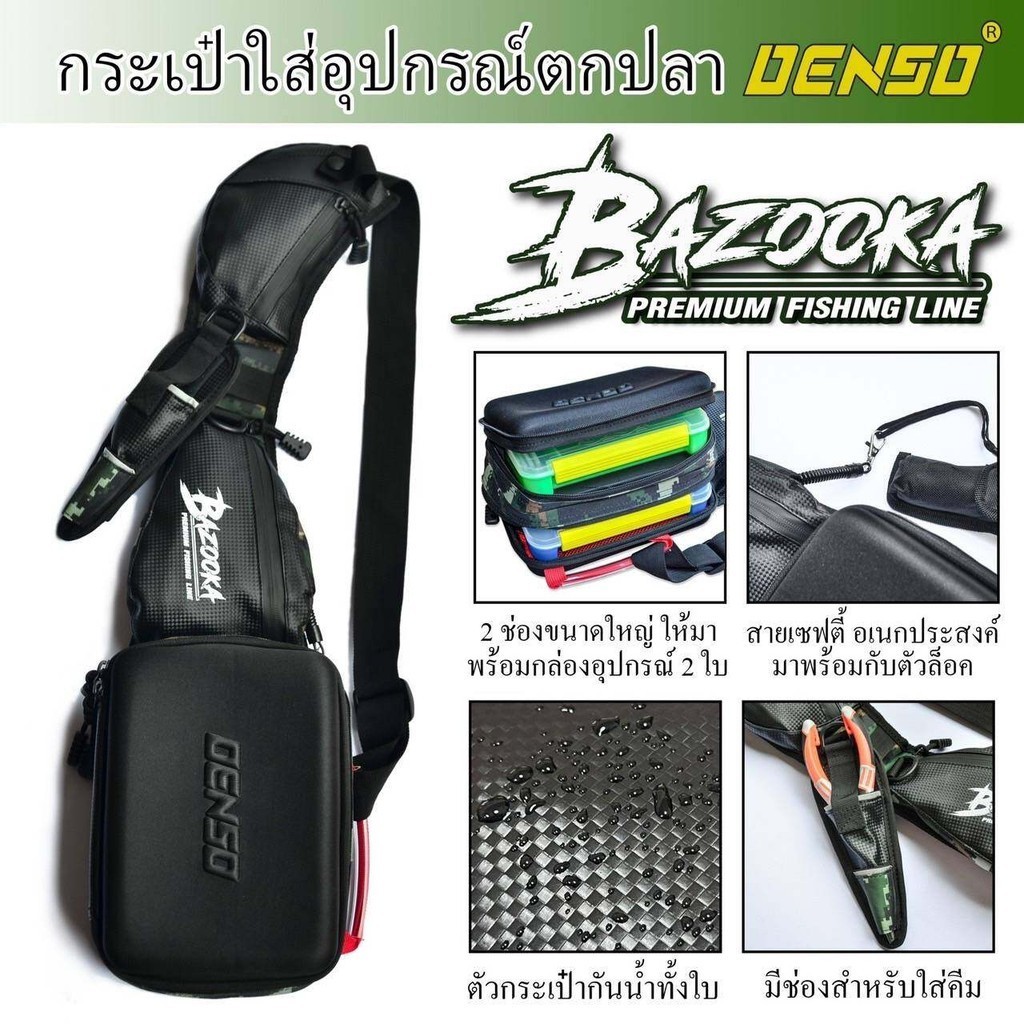 DENSO BAZOOKA Tackle Bag Shoulder Fishing | Shopee Malaysia