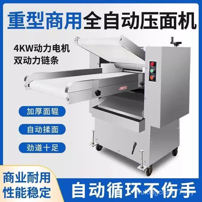 Commercial Automatic350500All-in-one Machine Kneading High-Speed ...