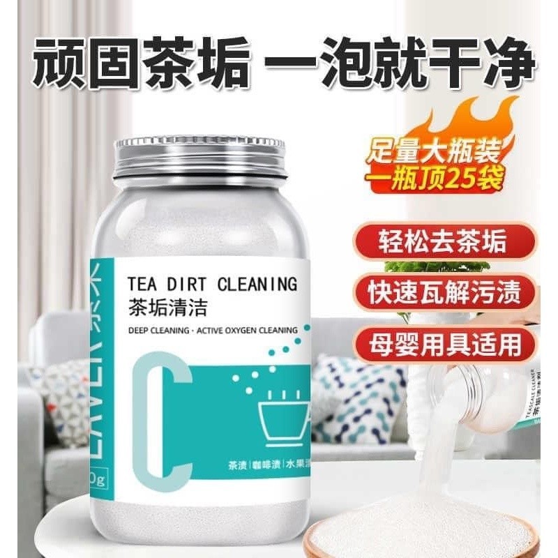 K1781 Tea Scale Cleaner (1 can 500ml) 茶垢清洁剂 (1罐500ml) | Shopee Malaysia