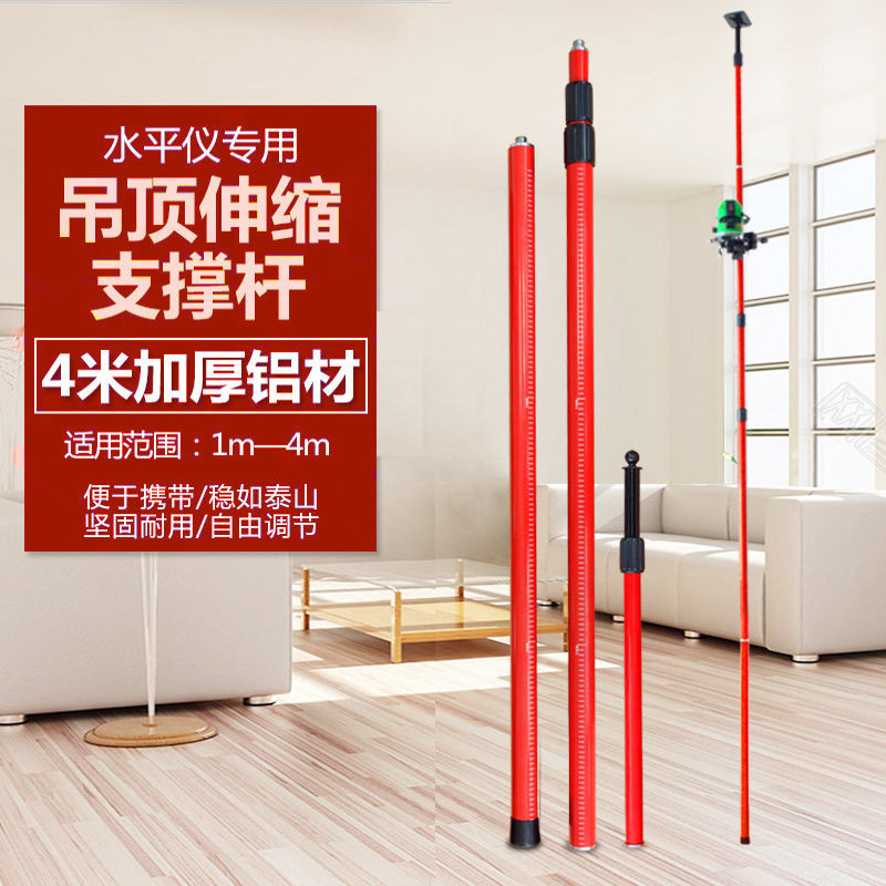 Spirit Level Lifting Support Rod Infrared Bracket Thickened Telescopic ...