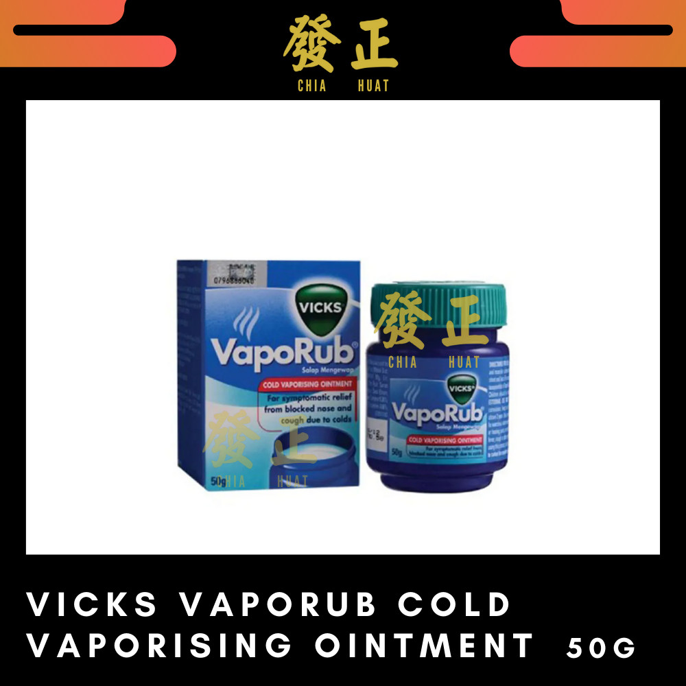 VICKS VAPORUB COLD VAPORISING OINTMENT 50G | Shopee Malaysia