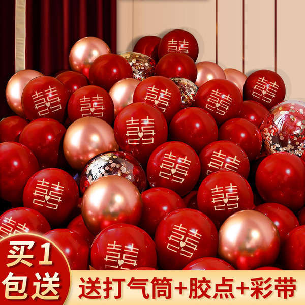 balloon decoration set balloon birthday set balloon set Hiasan bilik ...