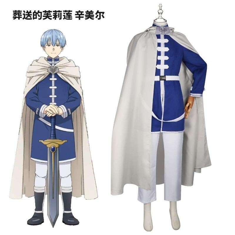 [Anime Women's Clothing cos] Magician Elf Tibetan Cinmel cos Clothing ...