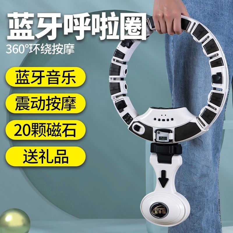 Hula Hoop Weight Loss Thin Waist Lazy People Narrow Belly Fat Handy ...