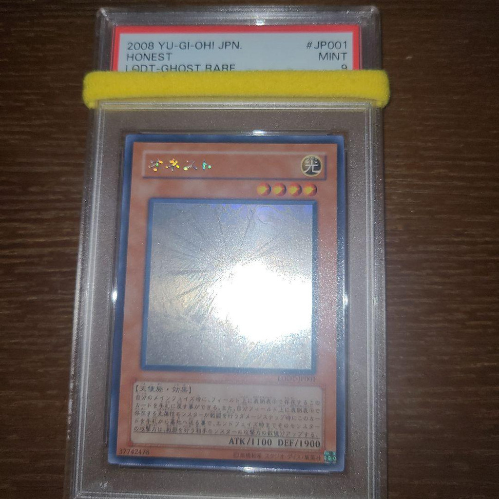 Yu-Gi-Oh Honest LODT-JP001 Ghost Rare PSA9 Japanese [Direct from Japan] | Shopee Malaysia