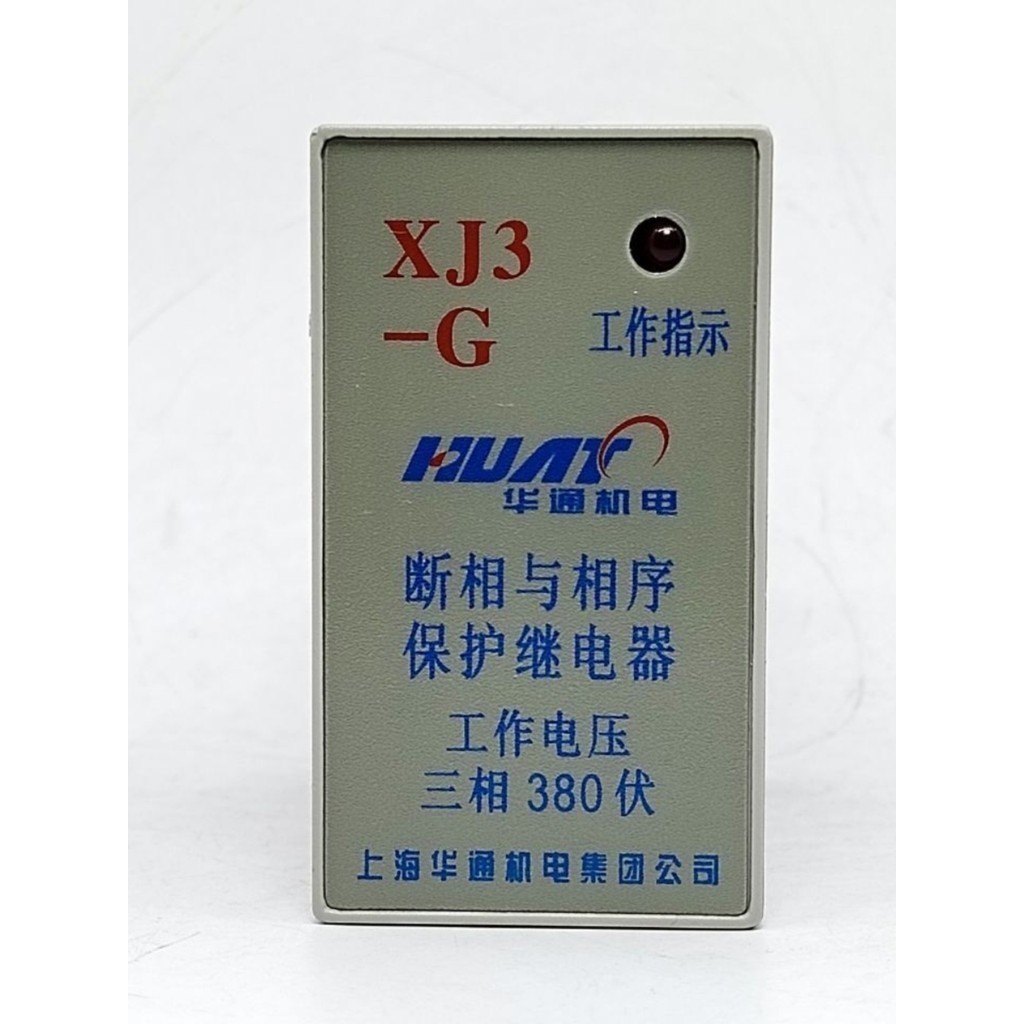 Genuine Shanghai Huatong Electromechanical XJ3-G Phase-off and Phase ...