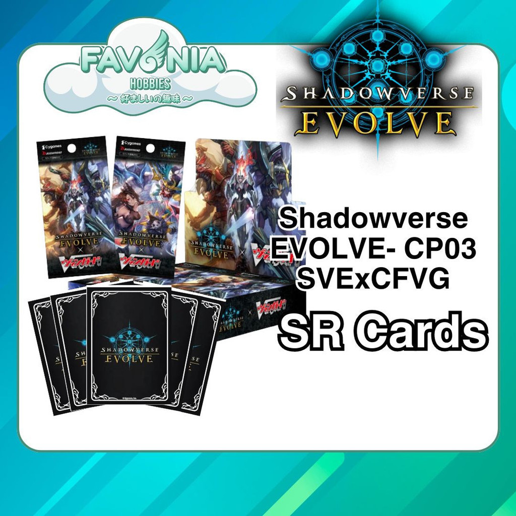 Shadowverse EVOLVE JP | CP03 | Cardfight Vanguard CFVG x SVE | SR Cards | Shopee Malaysia