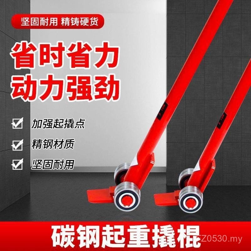 Ton Multi-Function Ton Bearing Crowbar Lifting Crowbar 8 Ton 103 Ton ...