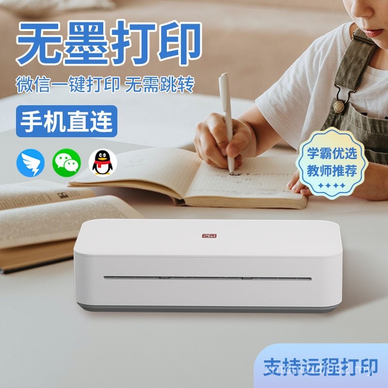 Shopee Official Hanyin GT1 Printer Home Printing A4 Mobile Phone Remote ...