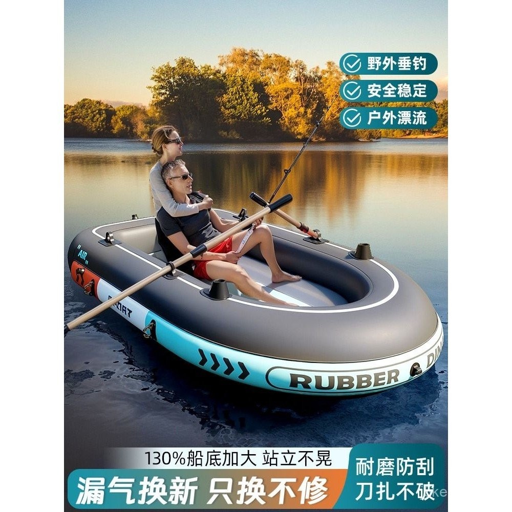 Kayak bot kembung perahu karet kapal raft kulit tebal kapal kembung ...