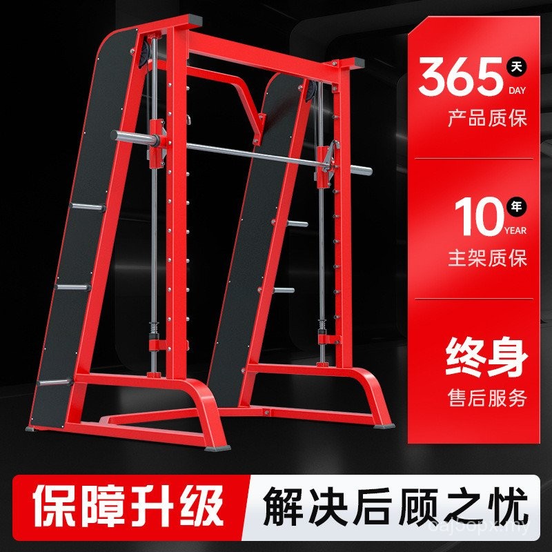 Smith Machine Squat Bench Press Rack Gantry Rack Multifunctional ...