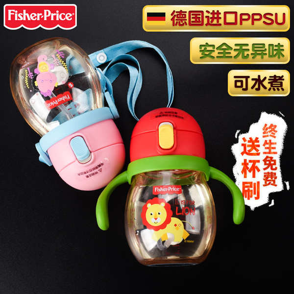 tyso tumbler botol air tahan lasak Fisher 300ml cawan air jerami kanak ...