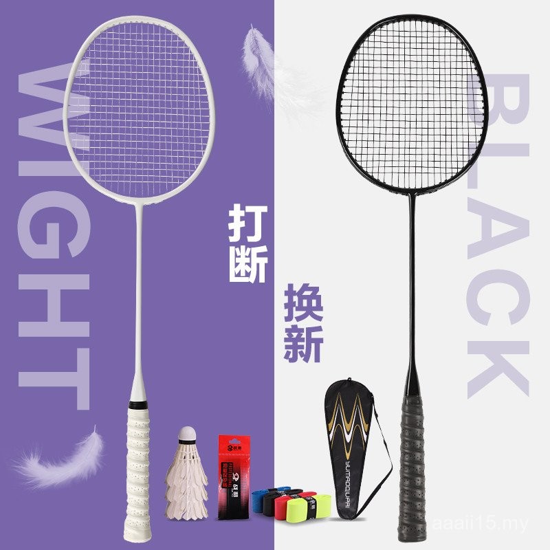 Badminton Racket Genuine Flagship Store Carbon Fiber Ultra-Light 5U Training Racket Durable ...