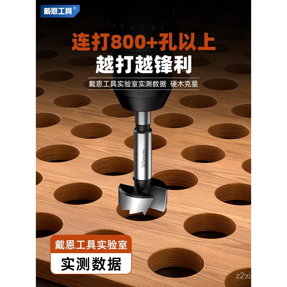 Set Mata Gerudi Kerja Kayu Gerudi Sayap Rata Berbilang Gigi Gigi ...