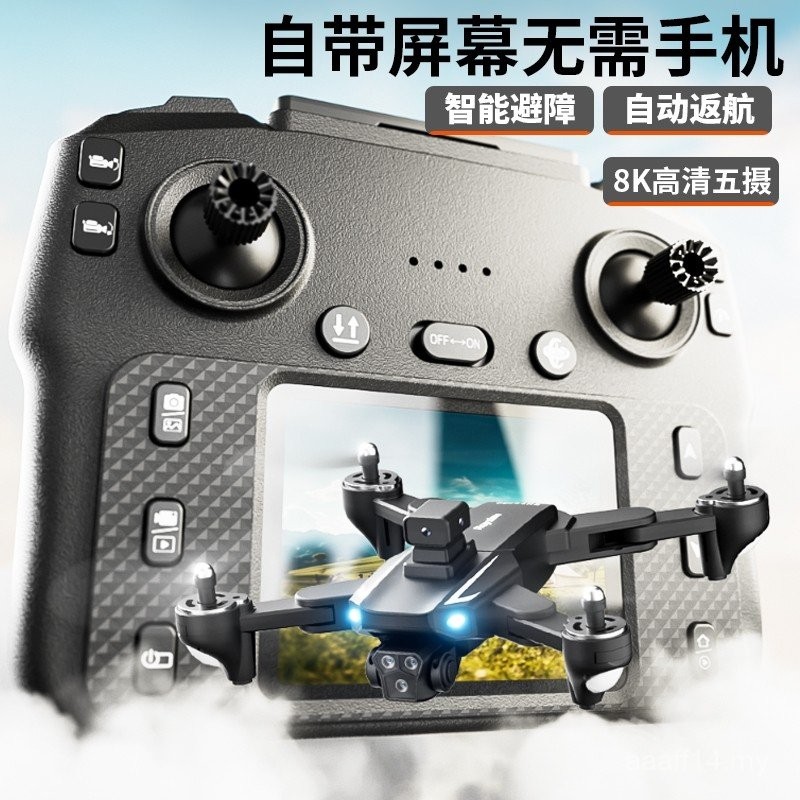 2024 New Style Remote Control Airplane Toy Boy Elementary School ...