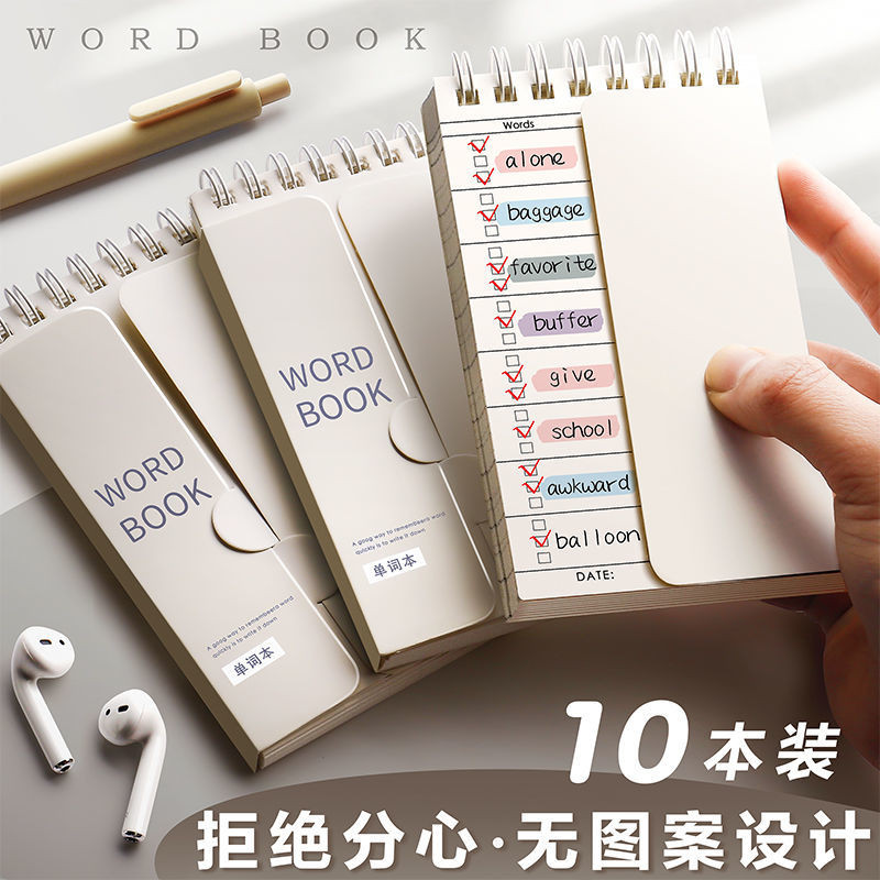 Super 1,000 Turnover Guest Vocabulary Book Portable Memorize Words ...