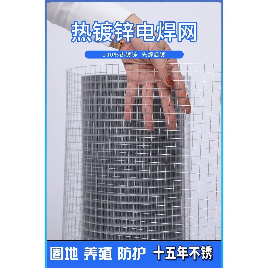 Small Hole Hot Galvanized Electric Welding Mesh Galvanized Iron Wire ...