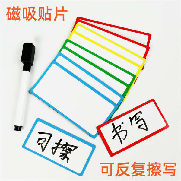 white board Pelekat nama magnetik label rak yang boleh ditulis semula ...