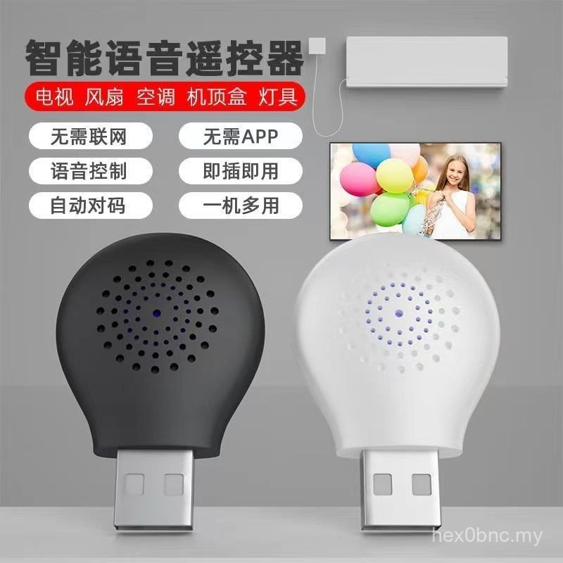 Universal Voice Remote Control Handy Tool Smart Home AI Assistant Air ...