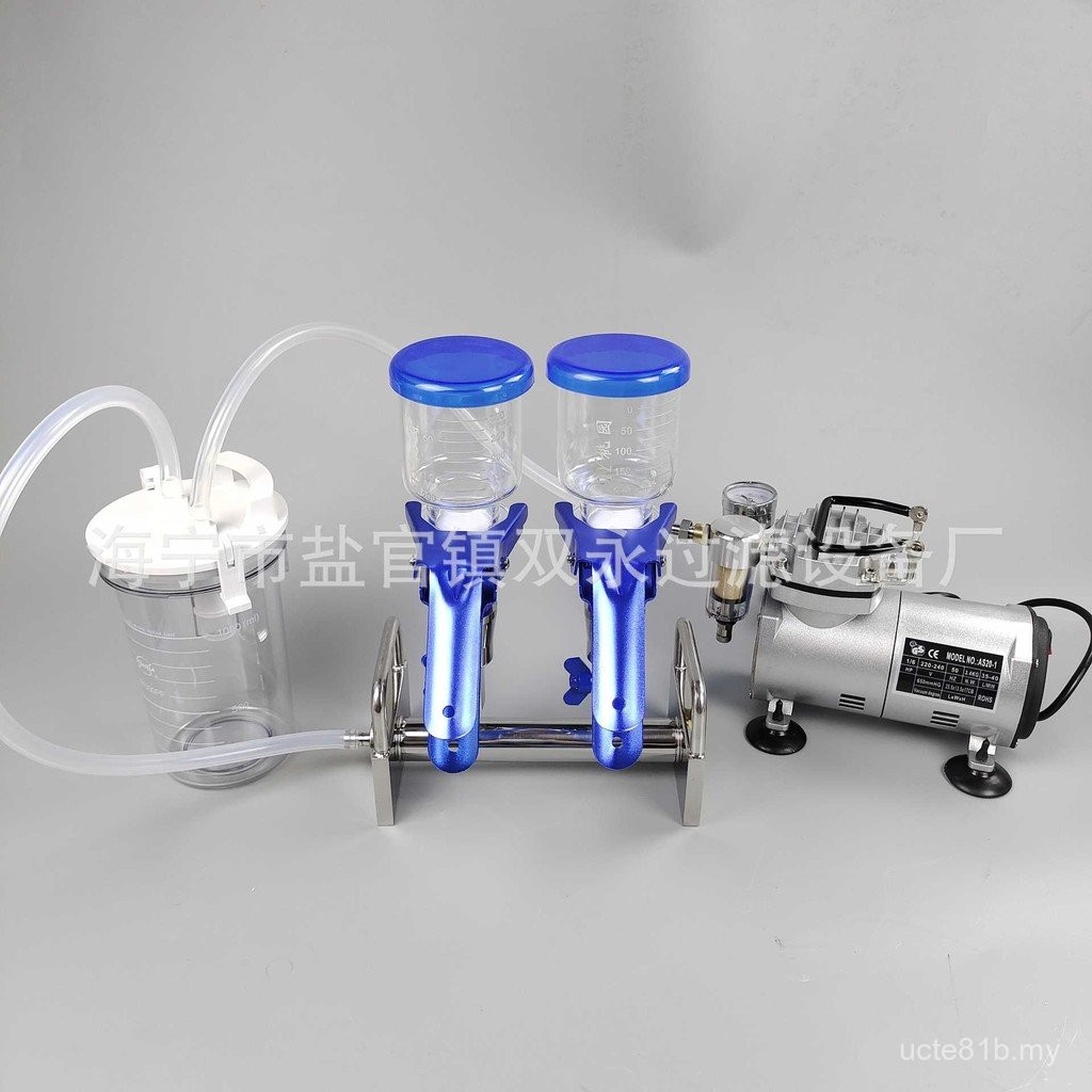 Multi-link Filter Device Sterilization Inspection Water Delivery System ...