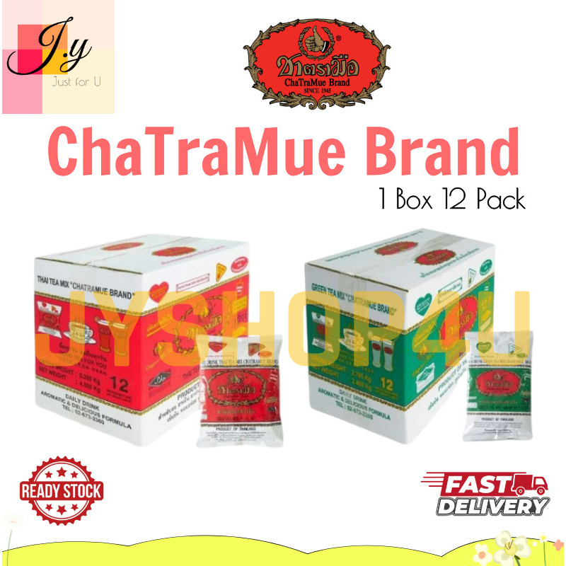 Ready Stock!!!Thai Tea Green Tea Teh Hijau Daun Original Thai Brand ...