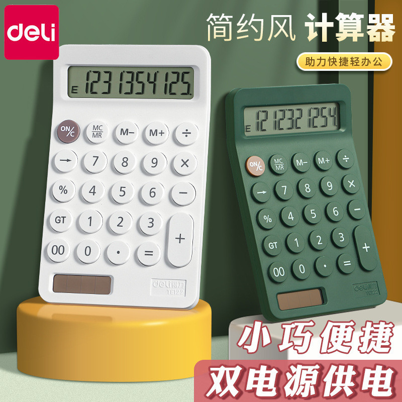 mini calculator scientific calculator calculator scientific Powerful ...