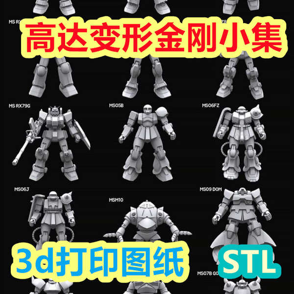 robot transformers transformers transformers toys 3d Printing Paper ...