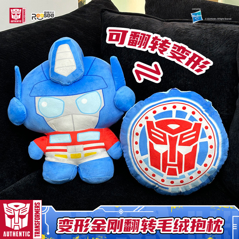 【Ready Stock】transformers plushie Optimus Prime Bumblebee Megatron ...
