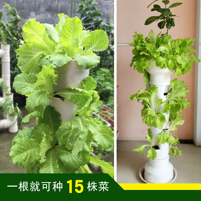 Pipe Planting Rack Column Type Multi-Layer Floor Vegetable Planting ...