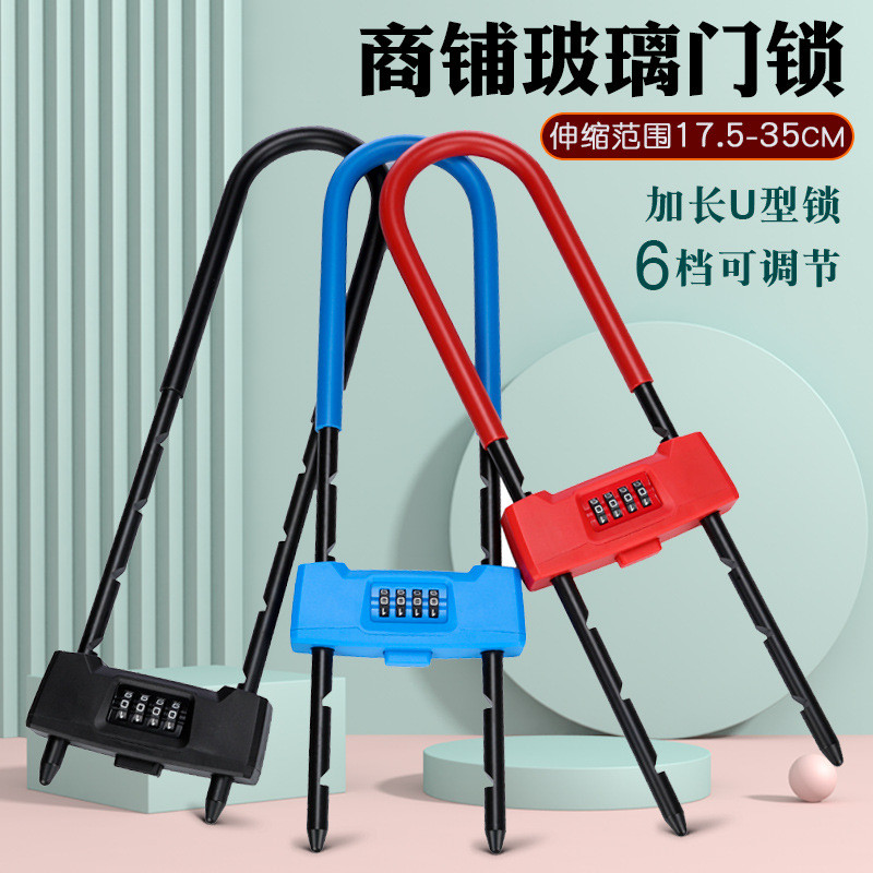 Extended U-Shaped Combination Lock Shop Double-Open Glass Door ...