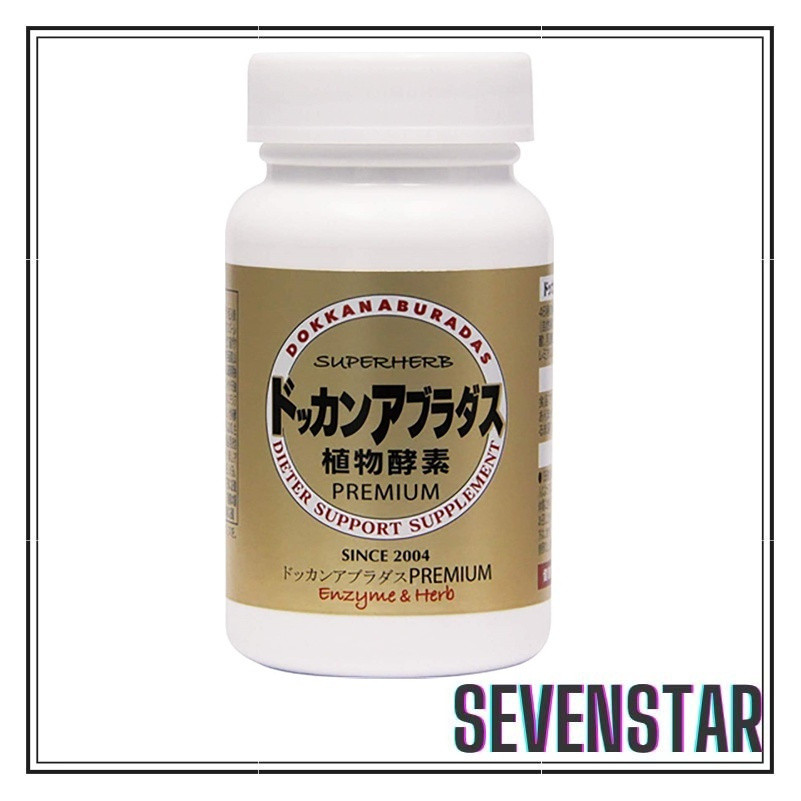 Dokkan Premium Enzyme 180 Tablets Plant Enzyme Gold Package Japan ...